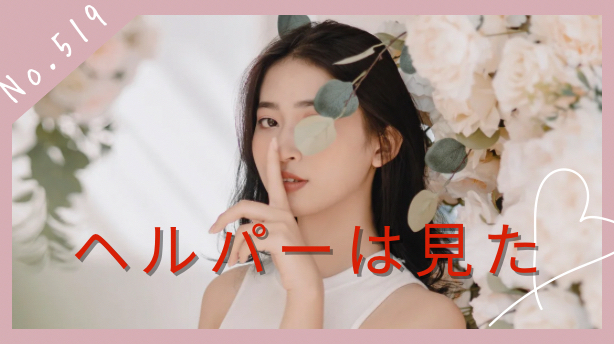 支えられて、生きてる🍀｜かよ ️明るい関西姉さん｜coconalaブログ